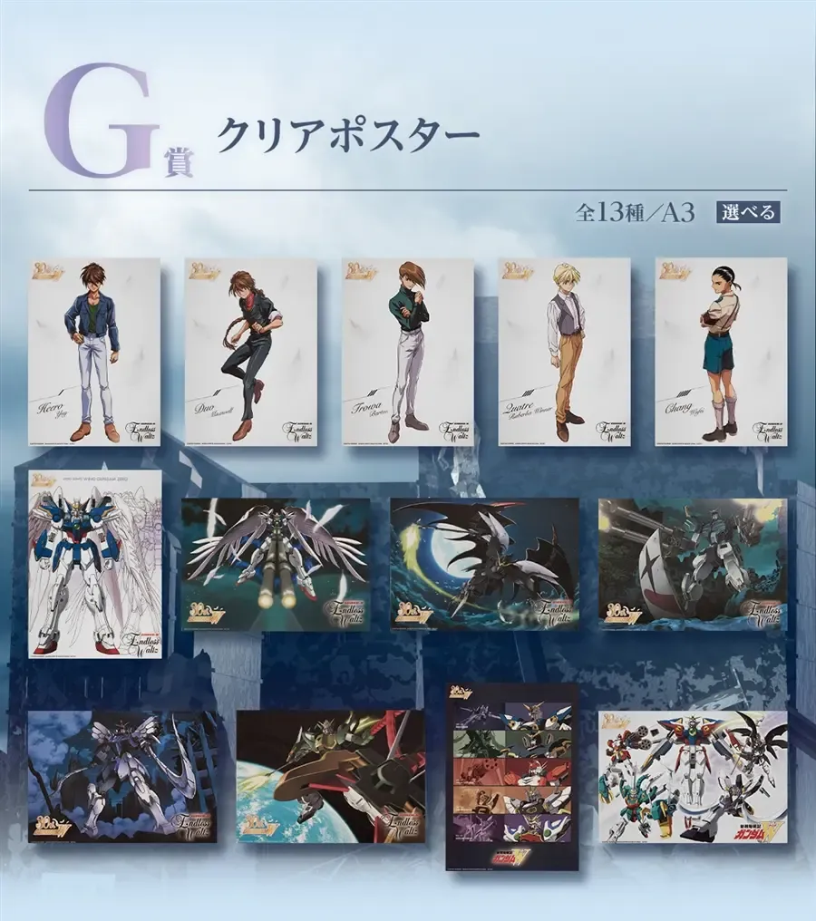 Gundam Wing Rayakan 30 Tahun Lewat Ichiban Kuji Spesial