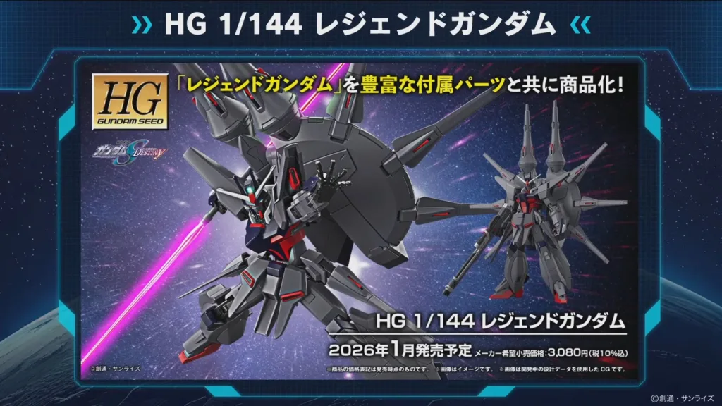 Debut Legendaris HG 1/144 Legend Gundam